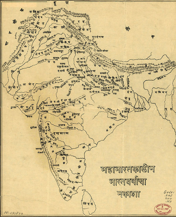 ब्रह्माण्ड पुराण - भारतकोश, ज्ञान का हिन्दी महासागर